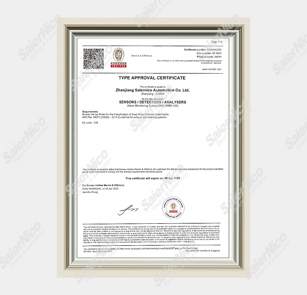 Certificate-SaierNico Electric & Automation